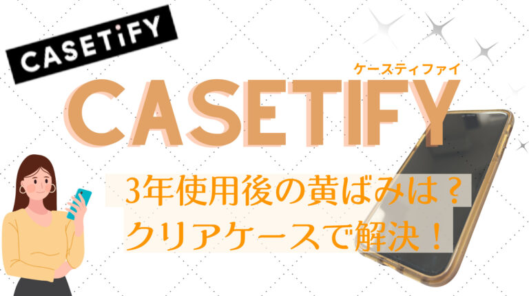 【作り方解説】SUZURI（スズリ）でグッズを自分用に購入！ | HODOHODO