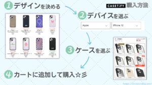 【CASETiFY】3年使用後の黄ばみは？クリアケースで解決！ | HODOHODO