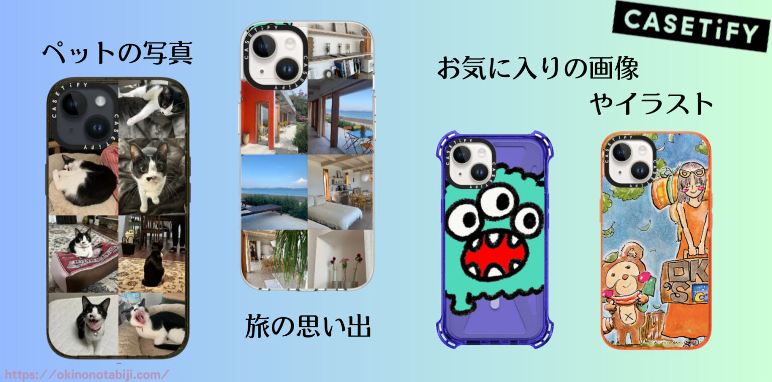 CASETiFY愛用者が【カスタムのやり方】を解説！文字や名前を入れよう！ | HODOHODO
