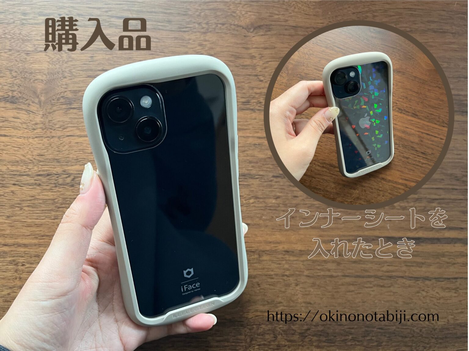 iFace Reflectionは割れやすいの？購入品を調査！ | HODOHODO